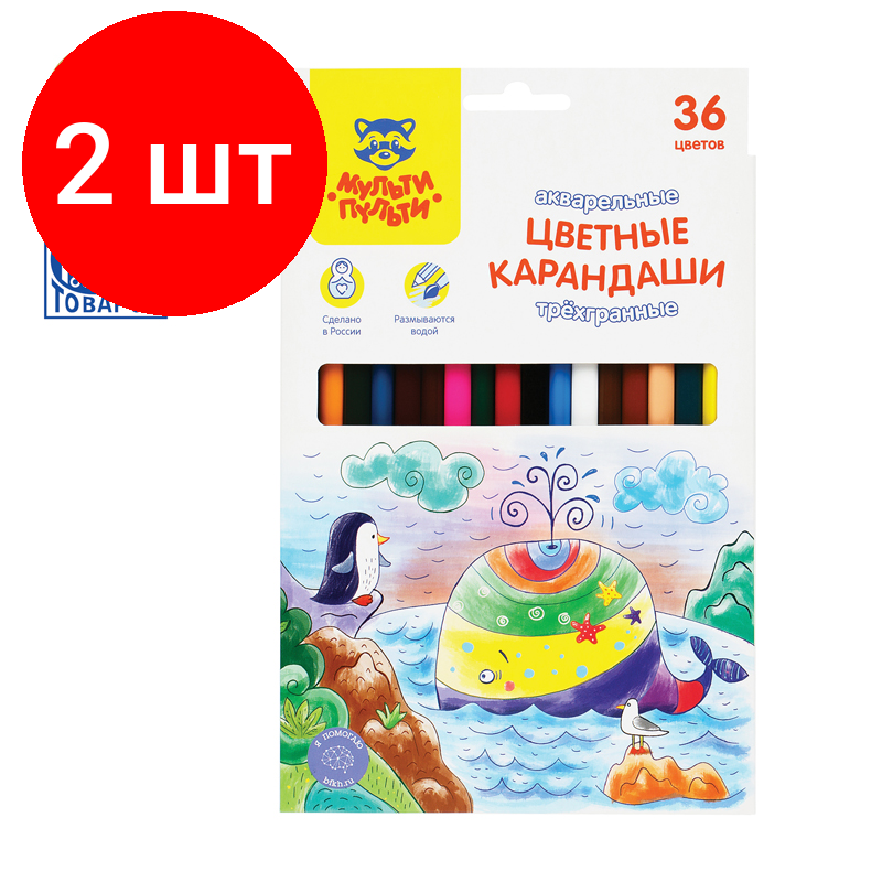 Комплект 2 шт, Карандаши акварельные Мульти-Пульти "Невероятные приключения", 36цв, трехгран, заточен, картон, европодвес