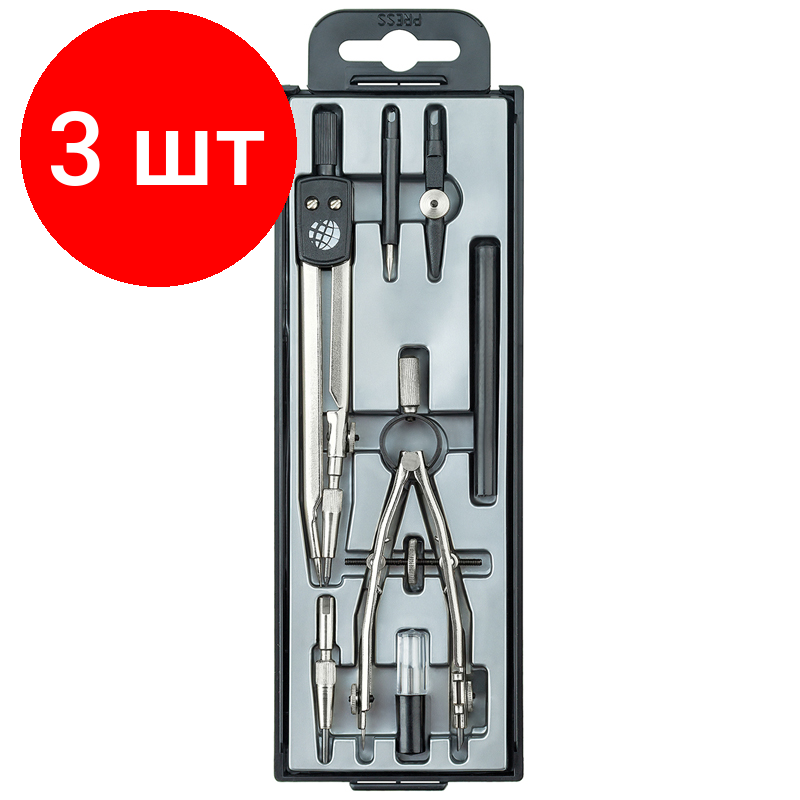 Комплект 3 шт, Готовальня Globus "Junior", 7 предметов, циркуль 125мм, пластиковый футляр