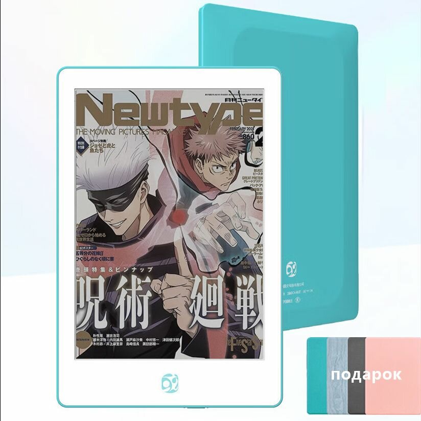 6" Электронная книга OBOOK A8 COLOR для чтения электронных книг, 32 ГБ/система Android 11/поддержка русского языка/поддержка Wi-Fi Bluetooth/бесплатная крышка, белый