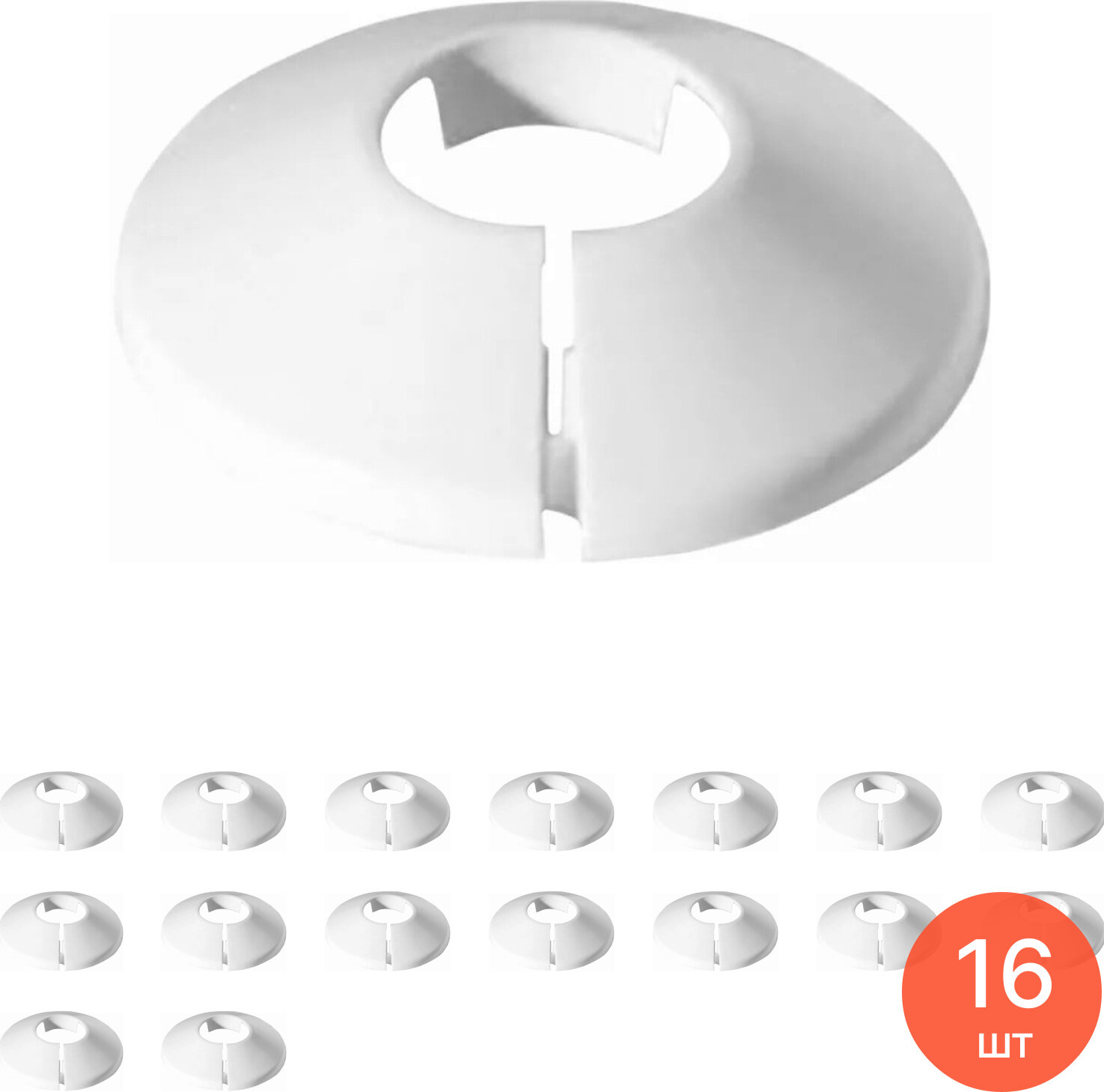 Чашка отражатель MasterProf / МастерПроф декоративная, разъемная, из пластика, белая, диаметр отверстия 28мм, 2шт. / сантехника (комплект из 16 шт)