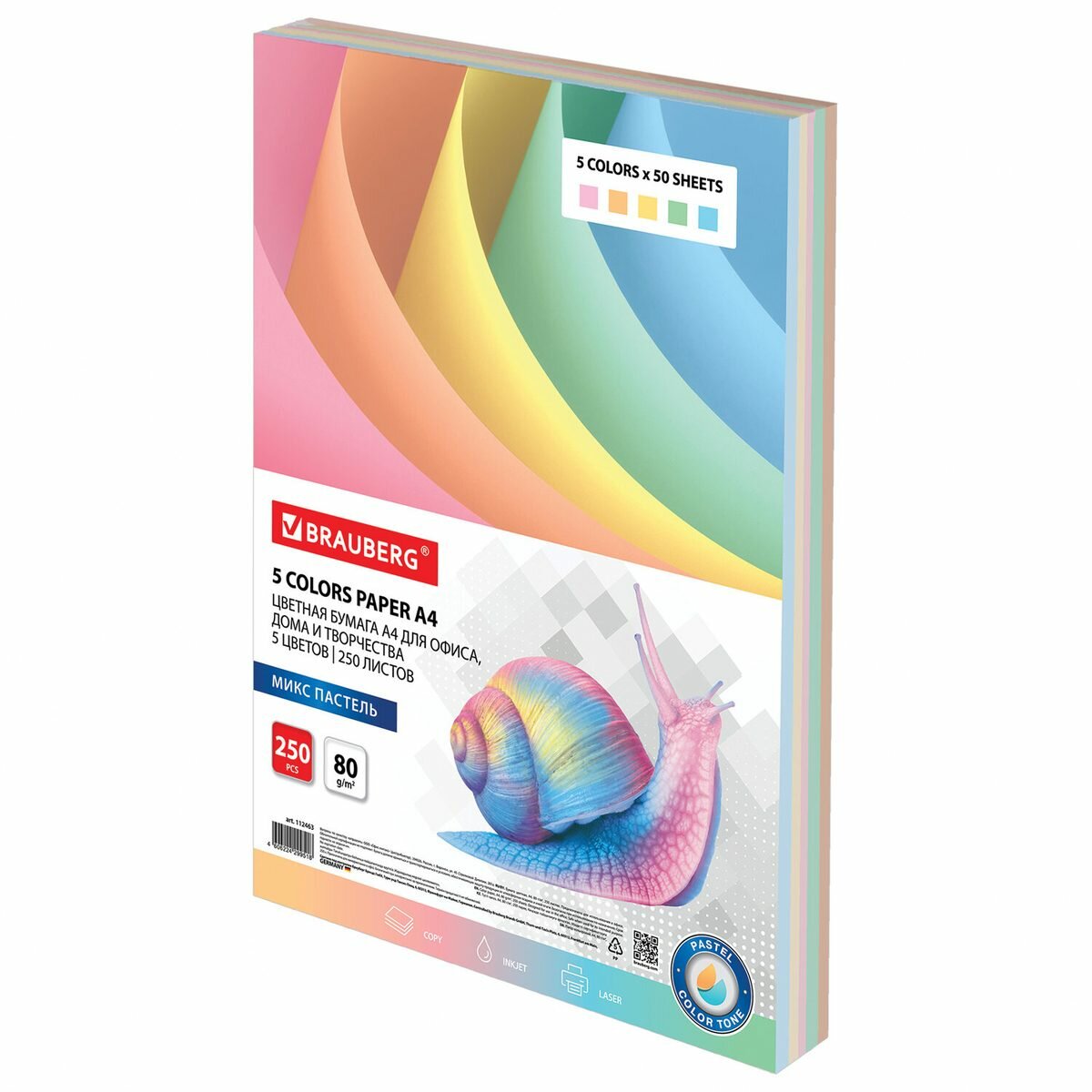 Бумага цветная А4 Brauberg, 5 цветов по 50 листов, пастель, 80 г/кв. м, 250 листов (112463)