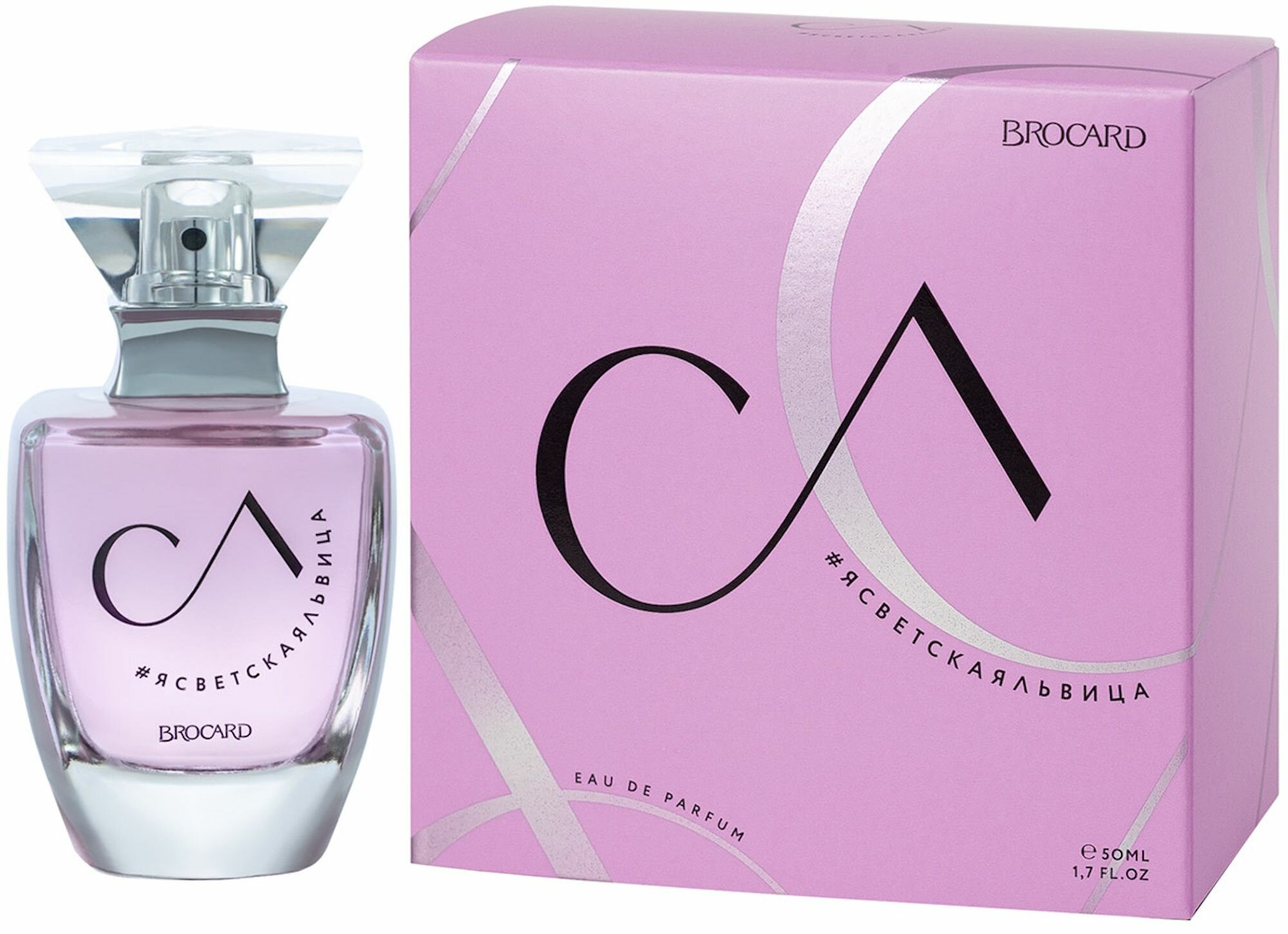 Brocard. Туалетная вода женская Светская львица- #ясветскаяльвица, 100 мл