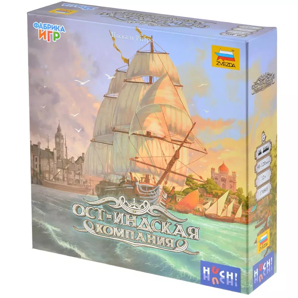 Настольная игра ZVEZDA Ост-Индская Компания, от 12 лет, стратегия, 2-4 игрока