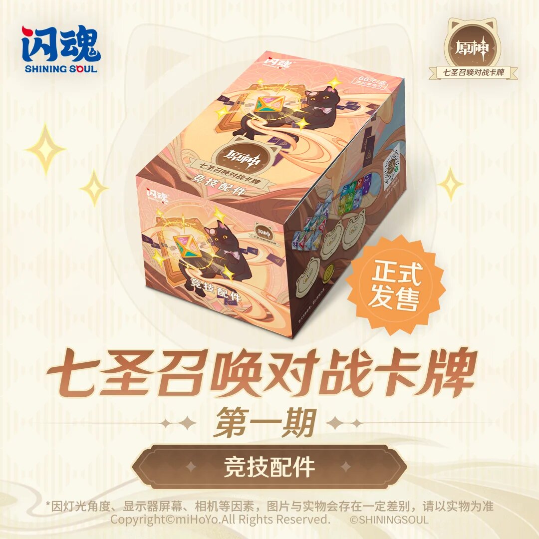Коллекционная карта Genshin Impact, 1BOX1DY