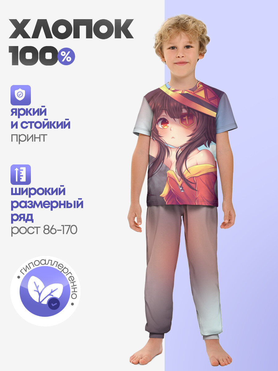 Пижама Аниме