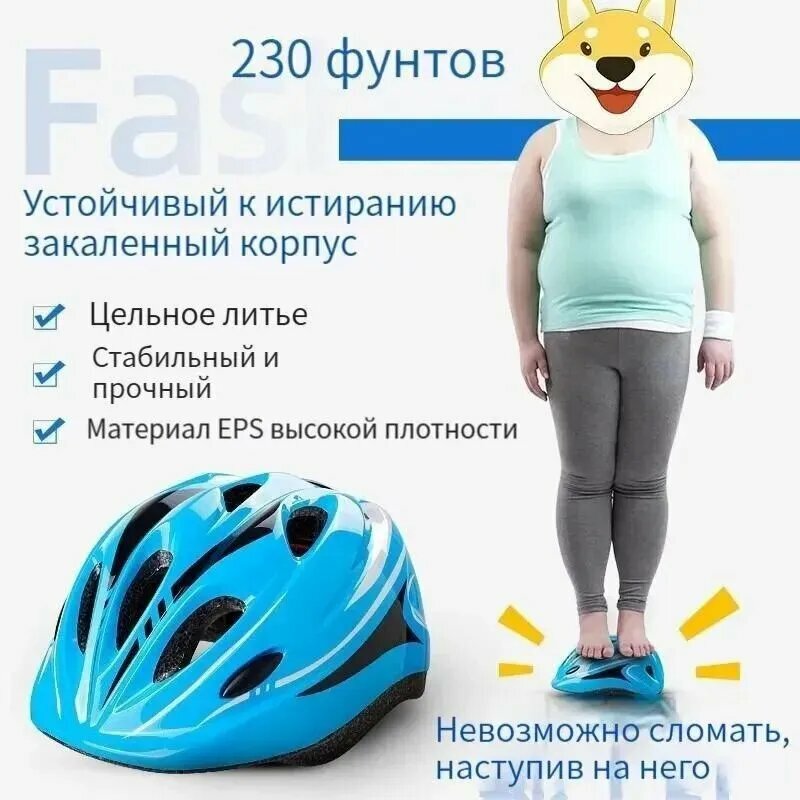 Шлем защитный "Синий", для роликов, самокатов, скейтбордов, детский, ABS-пластик — фото 1