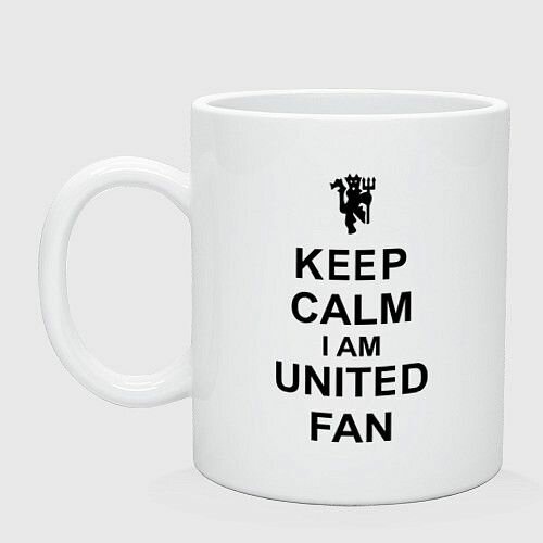 Keep Calm & United fan Керамическая кружка