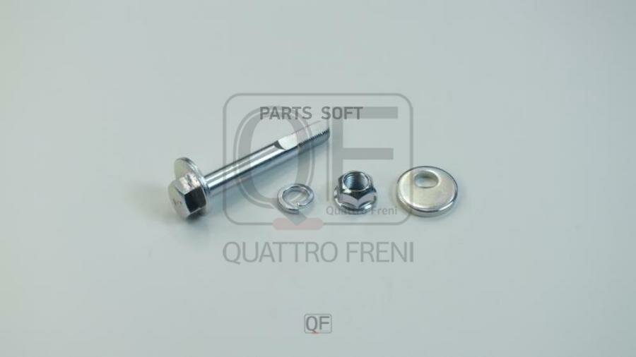 QF60D00025 QUATTRO FRENI болт эксцентрик комплект