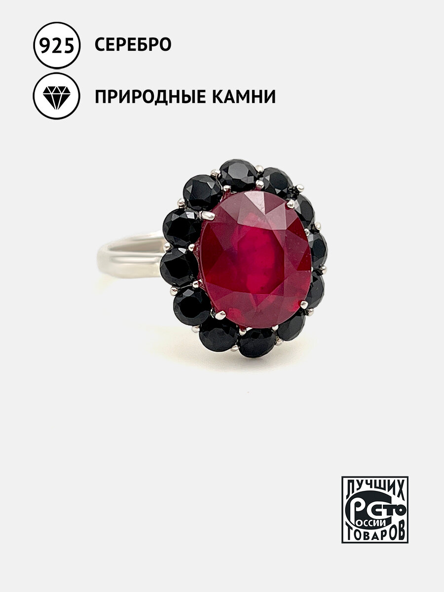Перстень, серебро, 925 проба, рубин, шпинель