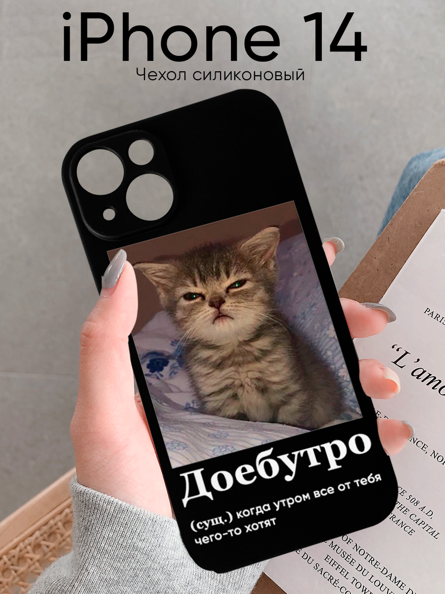 Чехол для телефона IREVIVE