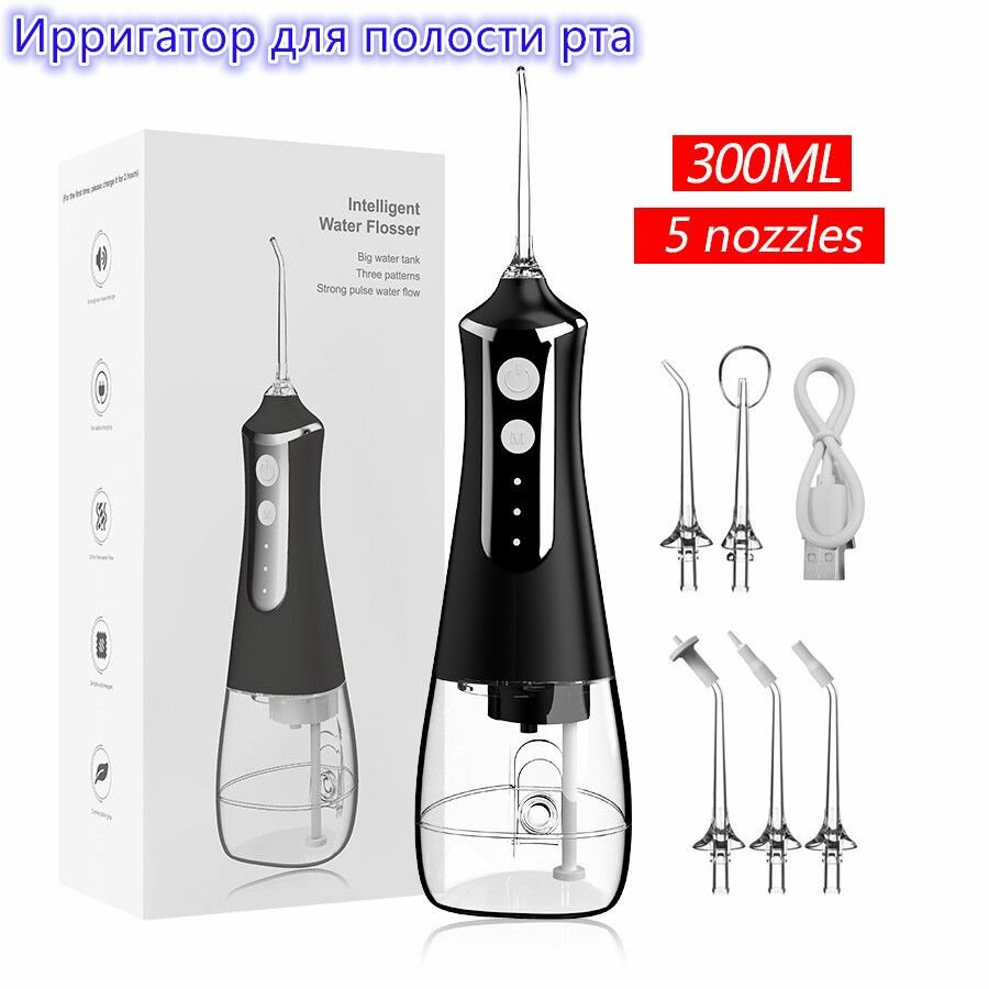 Ирригатор для полости рта/ирригатор для полости рта портативный