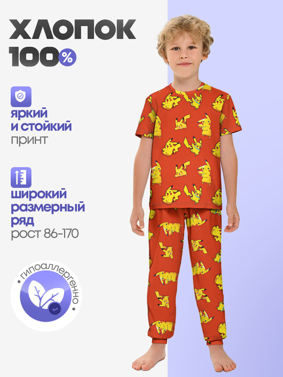 Пижама Pokemon Go