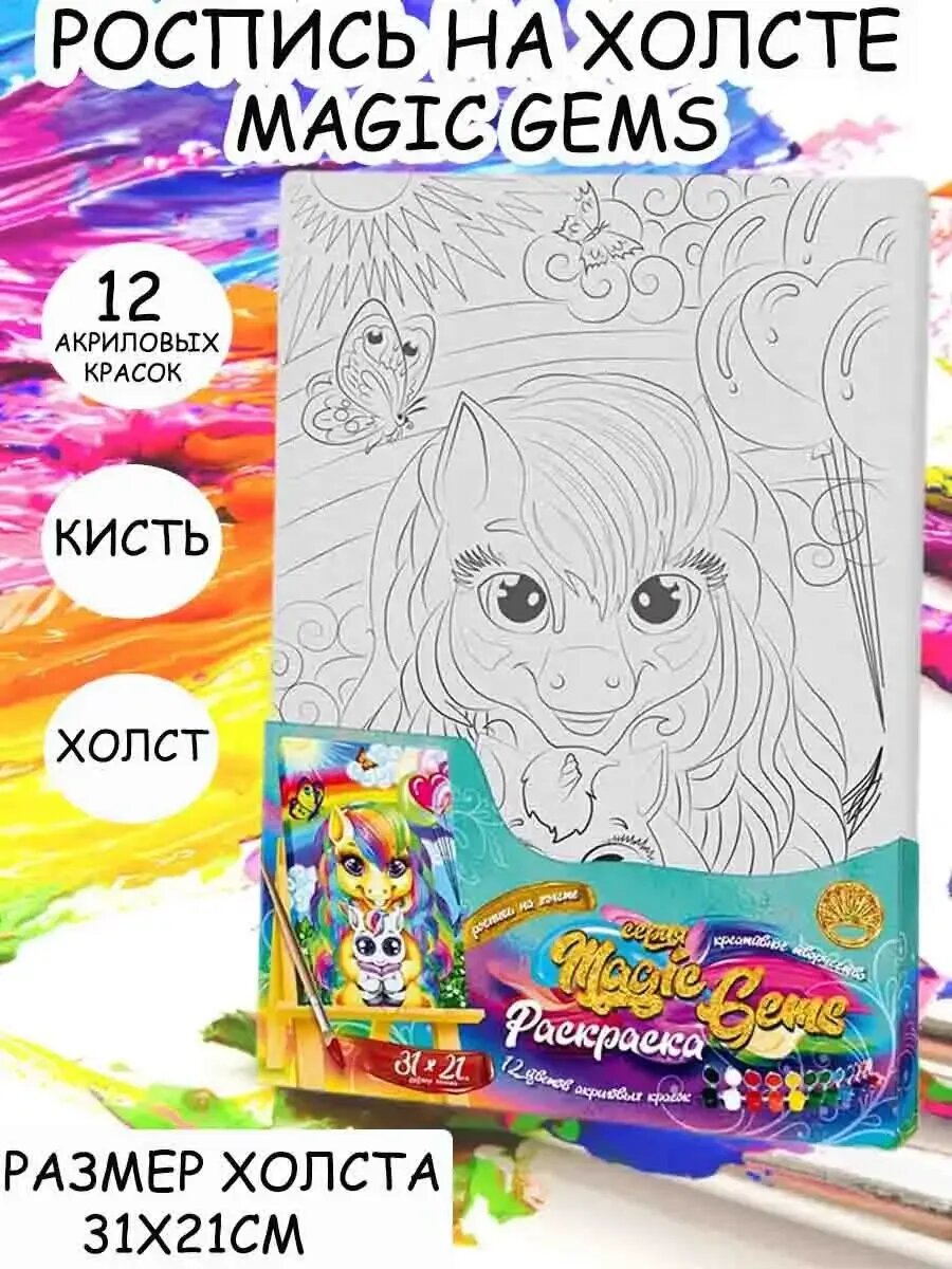 Роспись на холсте