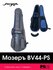 Чехол для скрипки Мозеръ BV44-PS