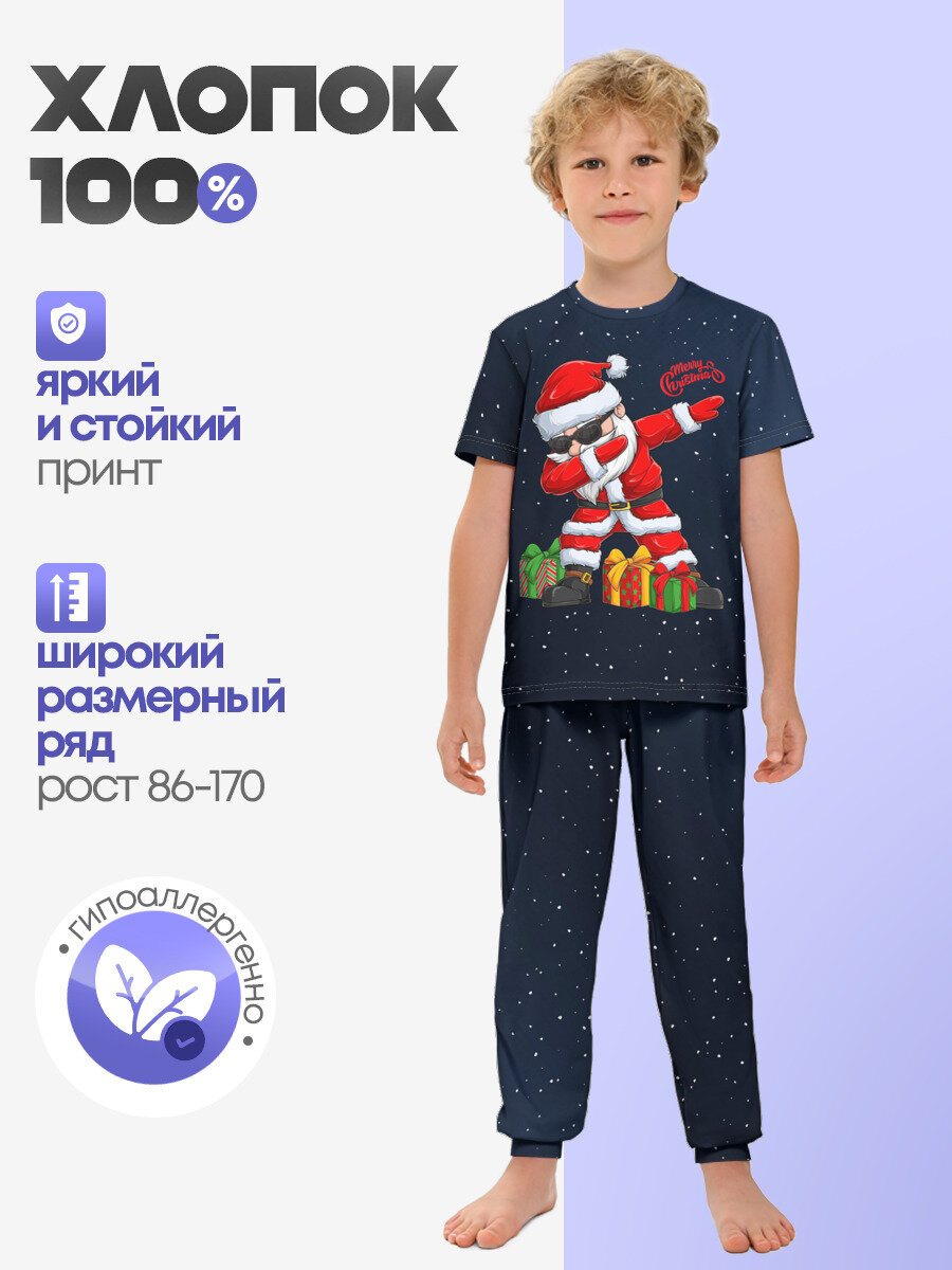 Пижама Новый год