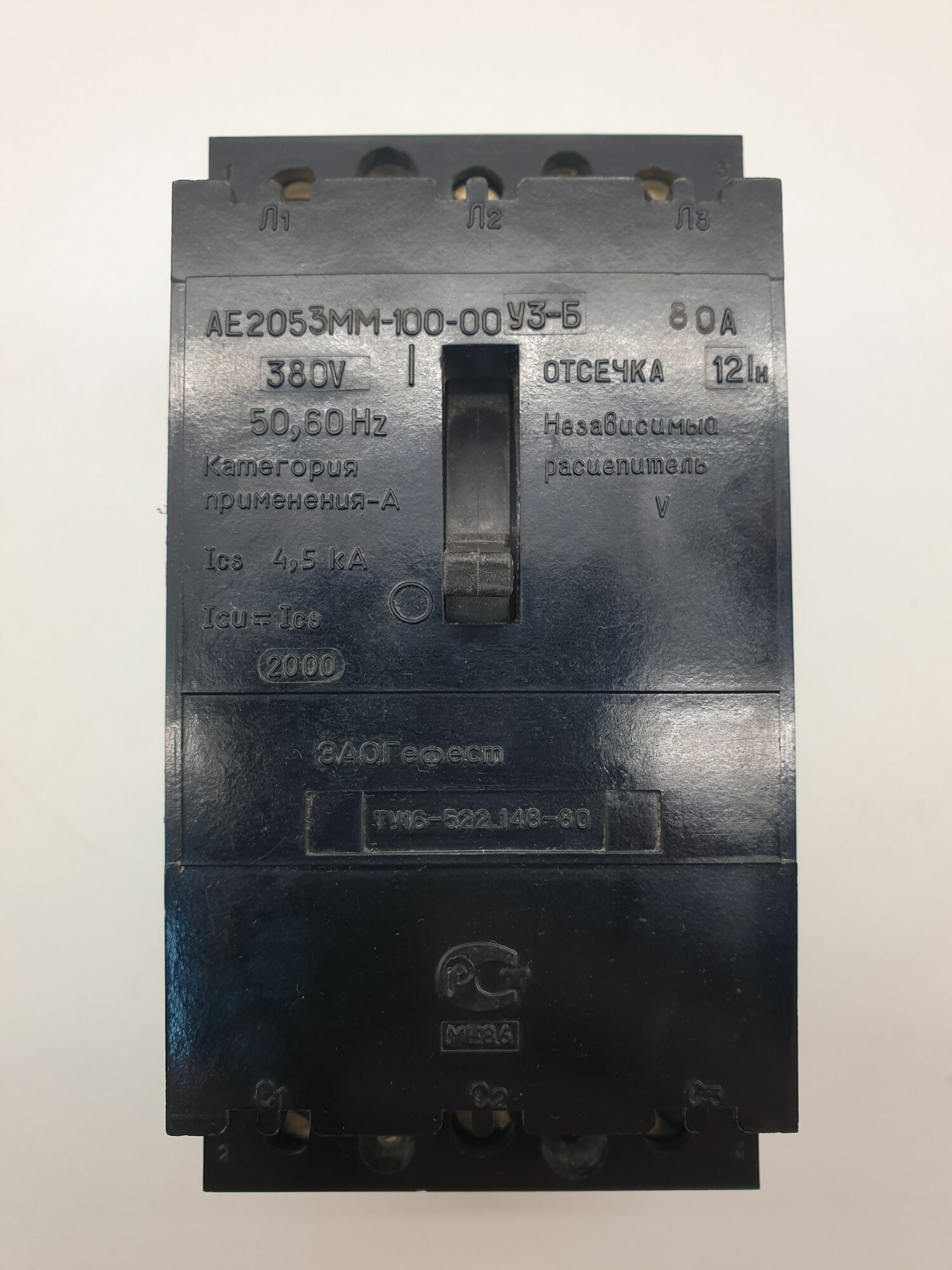 АЕ2053ММ-100-00УЗ-Б, Выключатель автоматический, 80A, 12In, 380V 50-60Hz