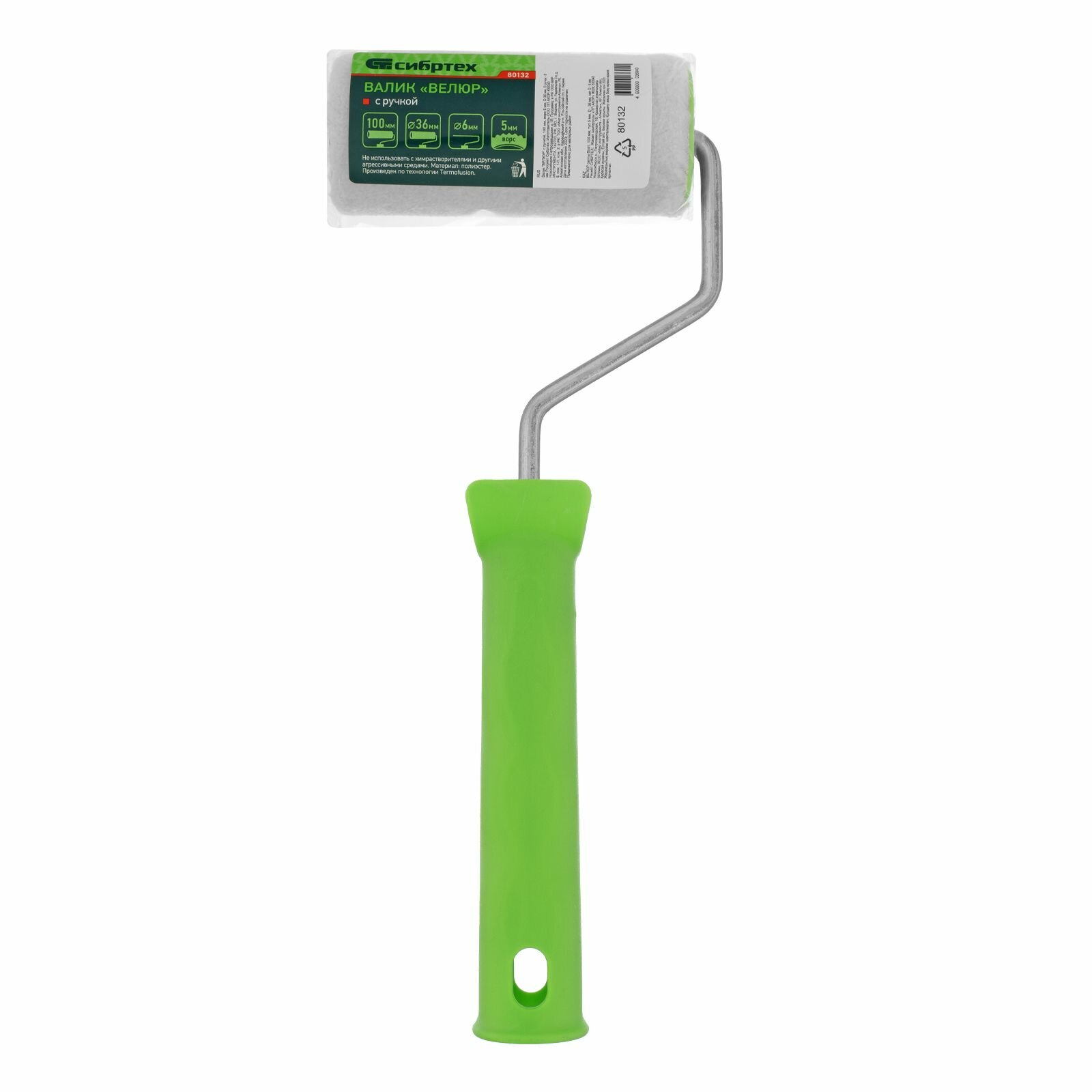 Валик велюр 100мм (СИБРТЕХ) /ворс 5мм d36мм бюгель 6мм, арт. 80132/