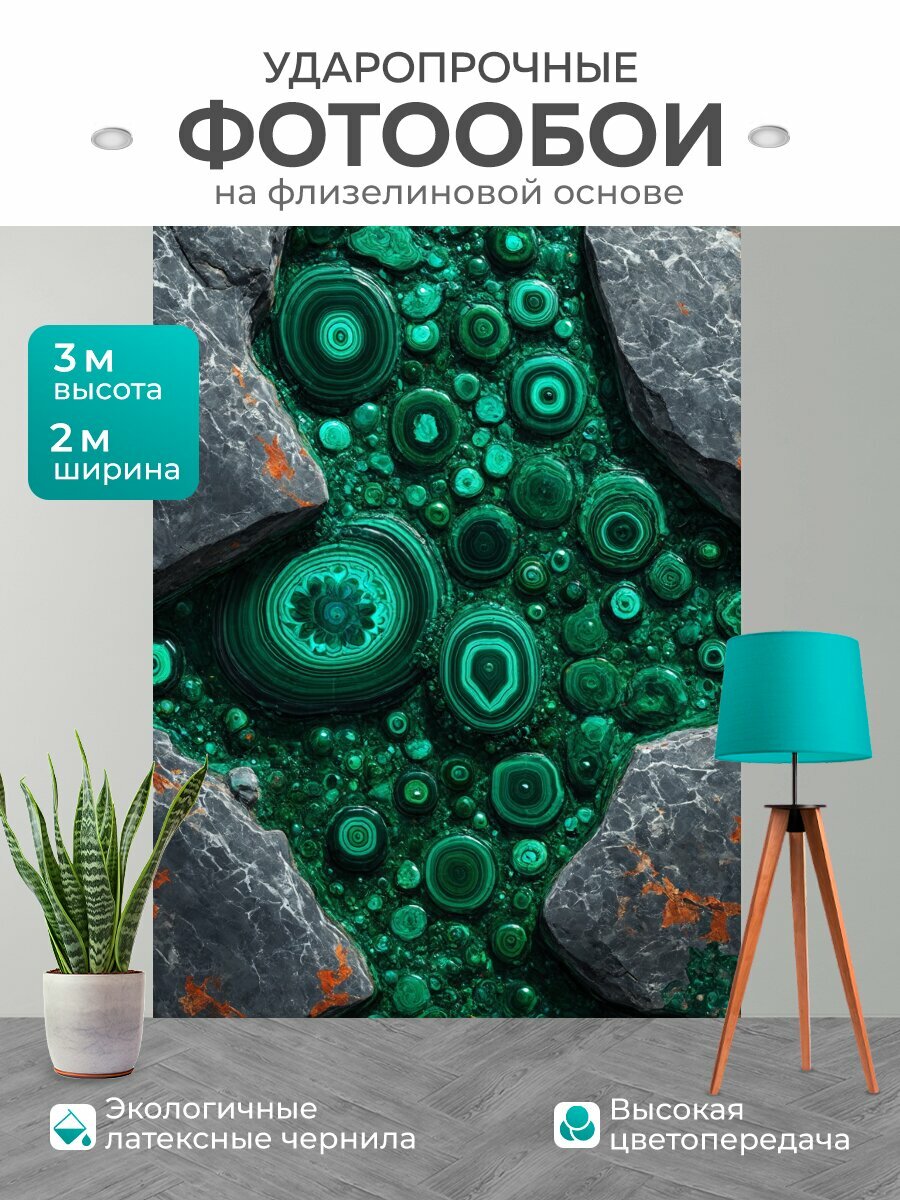 Фотообои моющиеся ударопрочные "Камень, в которых помимо серых и коричневых оттенков проявляются потрясающие цвета малахита и яшмы, создавая эффект" 200x300 см. флизелиновые на стену
