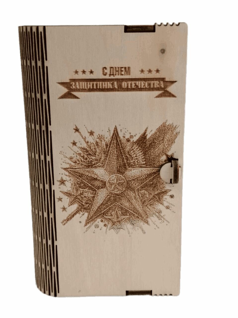 Подарочная коробка Граверный дворЪ "Звезда", дерево, ручная работа, 13,5x7,5 см
