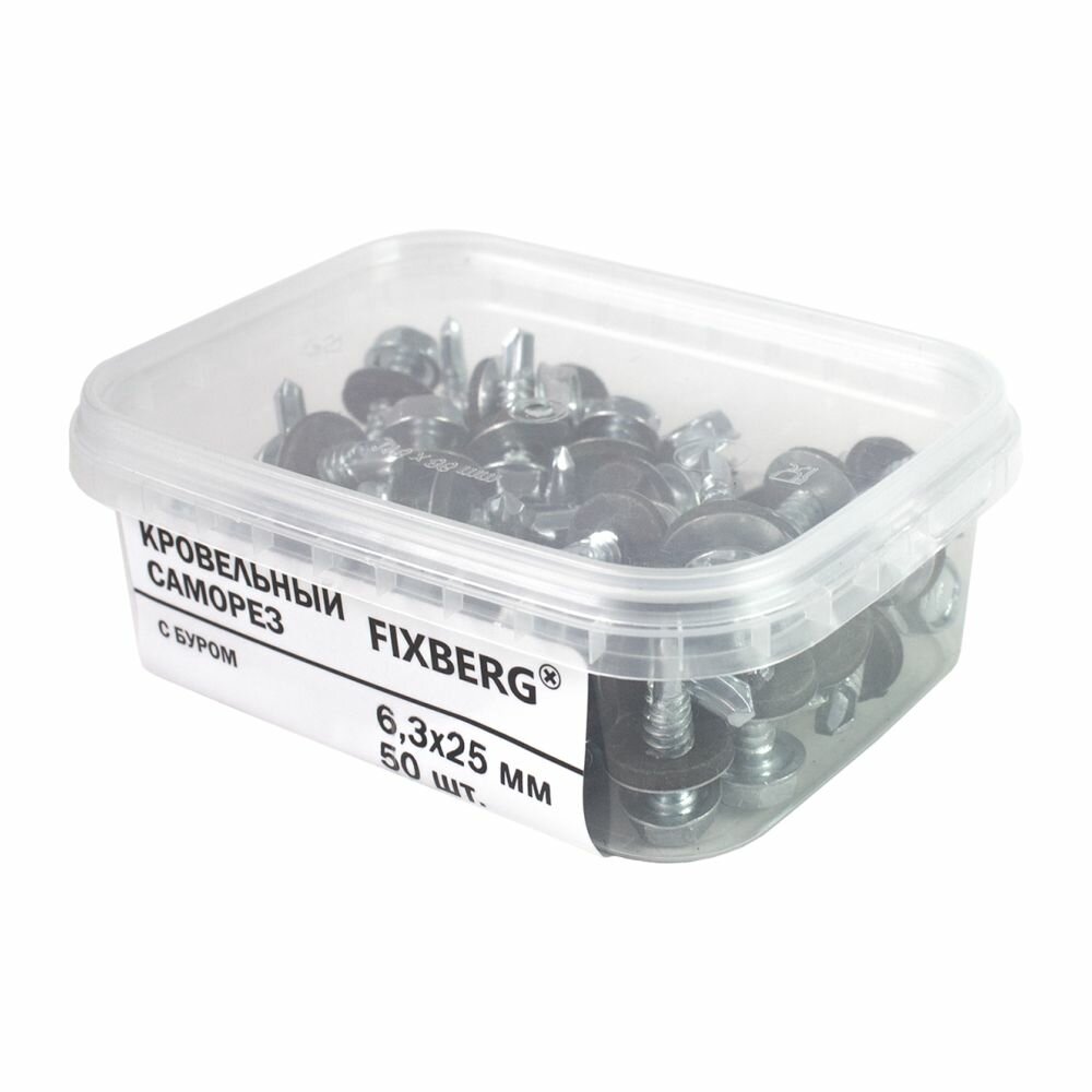 Кровельные саморезы по металлу оцинкованные 6,3х25 мм 50 шт