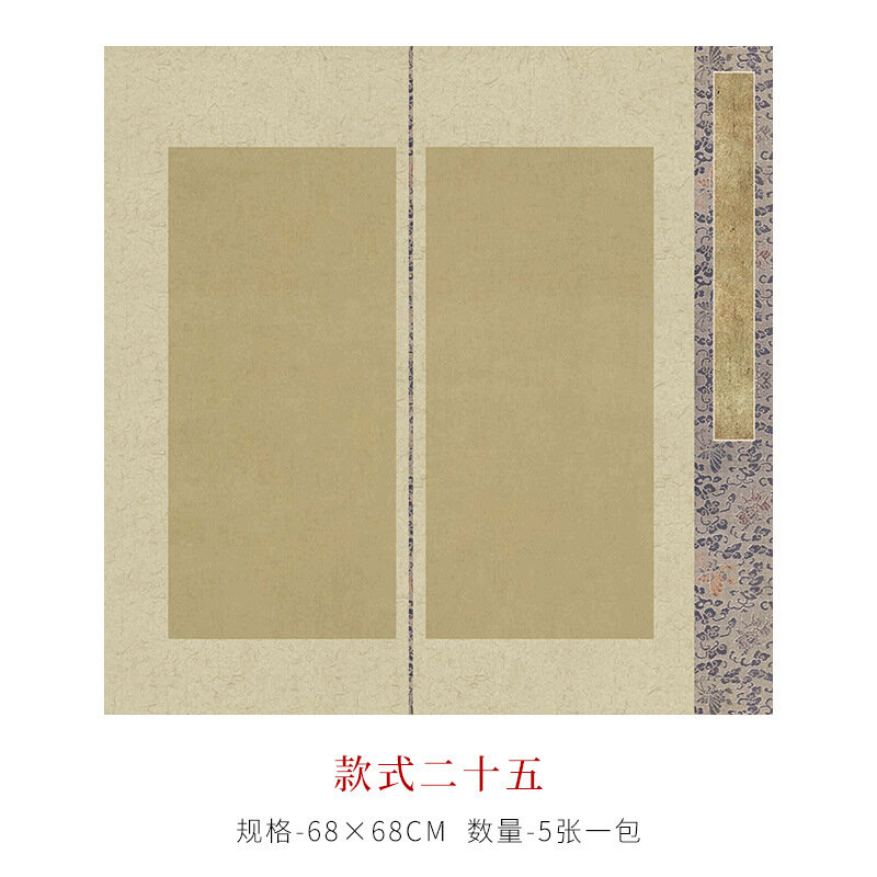 Батик Y Lingyun Doufang Ling xuan pavilion, рисовая бумага, 68x68 см