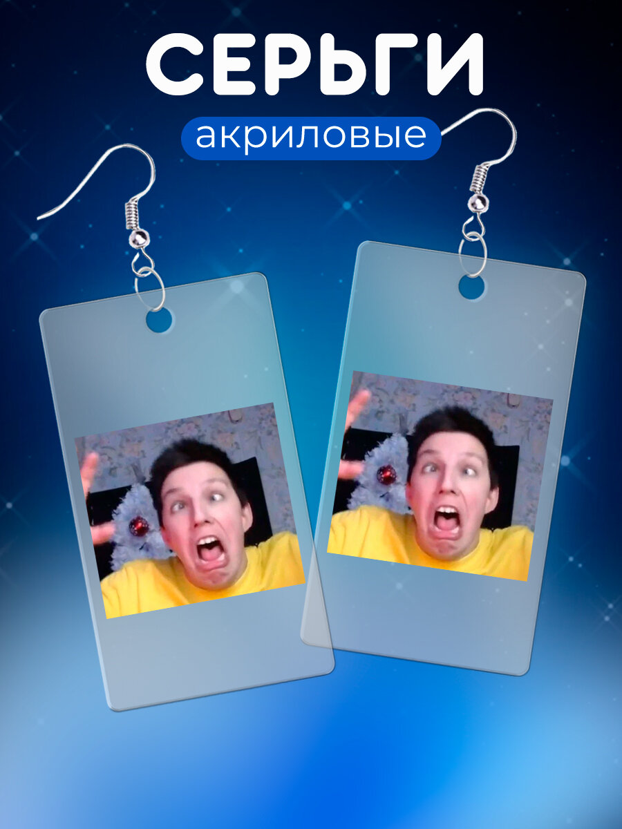 Серьги одиночные