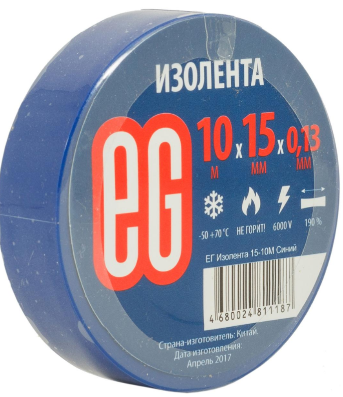 Изолента EG 15-10м синий
