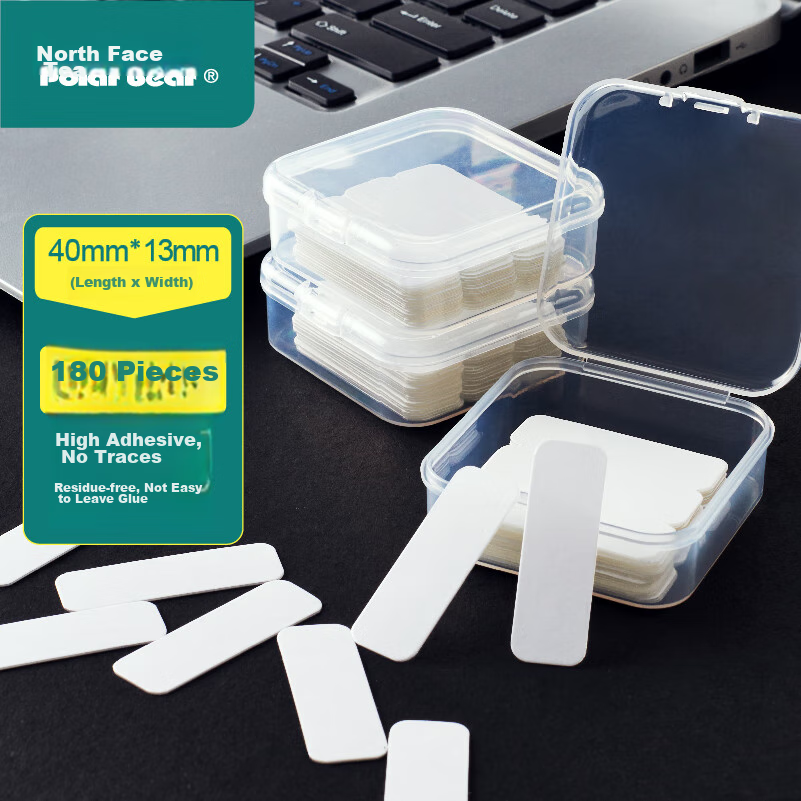 Beiji Xiong Nano Double-Sided Tape, Strong Adhesive, Traceless, Easy-To, Spring Festival Couplets, Transparent, for Home And Car Use, Double-Sided Fixing Tape, 40*13mm, 180 Pieces, 3 Boxes, DS-507