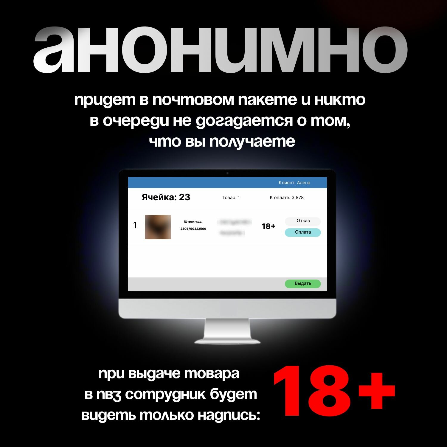 Мастурбатор для мужчин с грудью/ вагина для мужчин