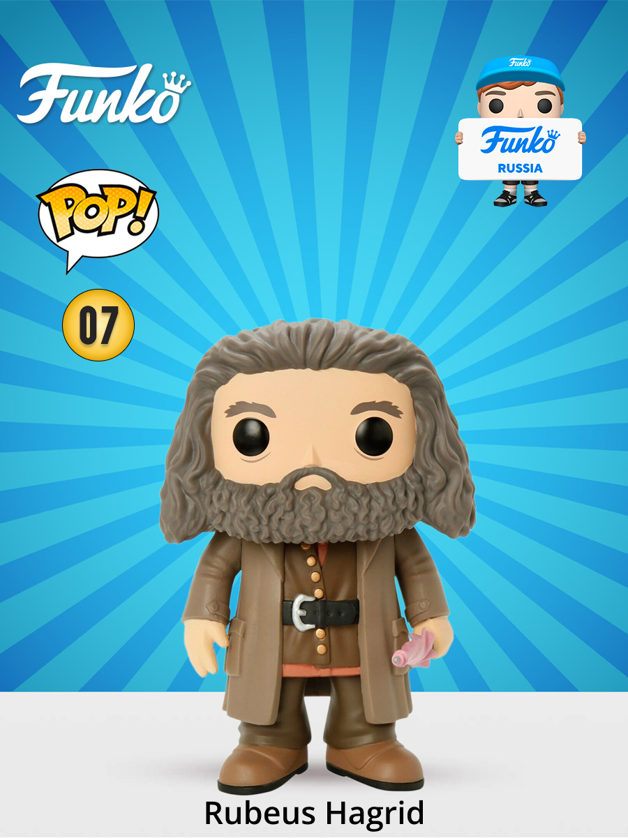 Фигурка Funko "POP! Harry Potter", Рубеус Хагрид, ПВХ/винил, коллекционная