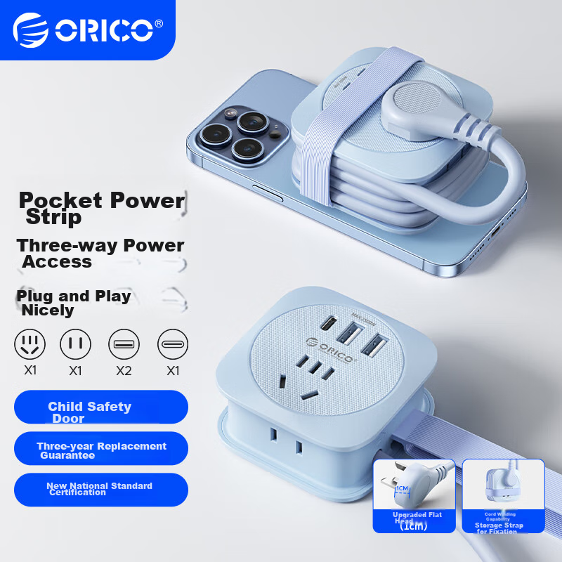 ORICO USB socket/pocket socket/portable socket/plug board/extension board/plug board/with winding storage high flame retardant business travel charger 1.2 meters