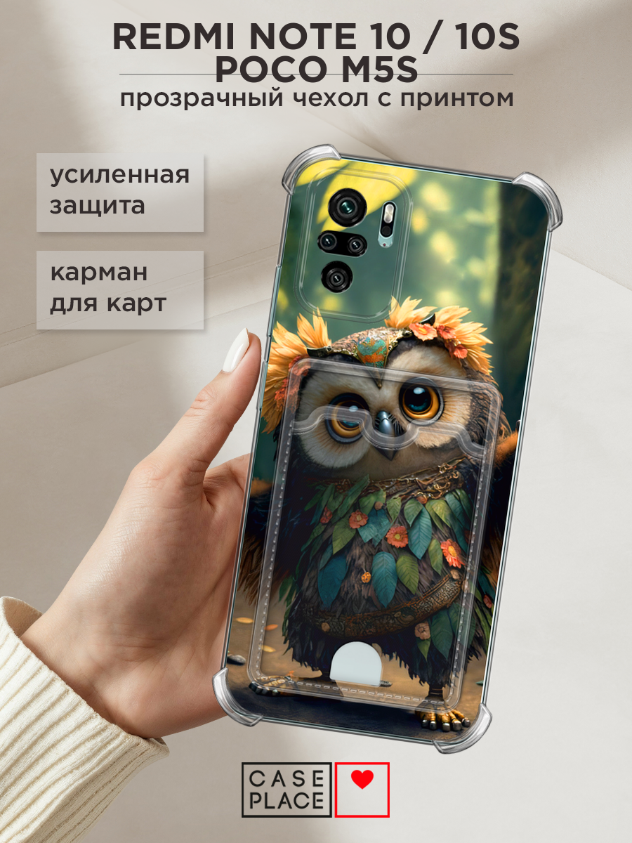Чехол на Xiaomi Redmi Note 10/10S/Poco M5s (Редми Нот 10/10S/Поко M5s) с картой и принтом Тропическая сова