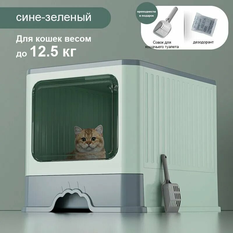 KNOW EASY-Туалет для животных