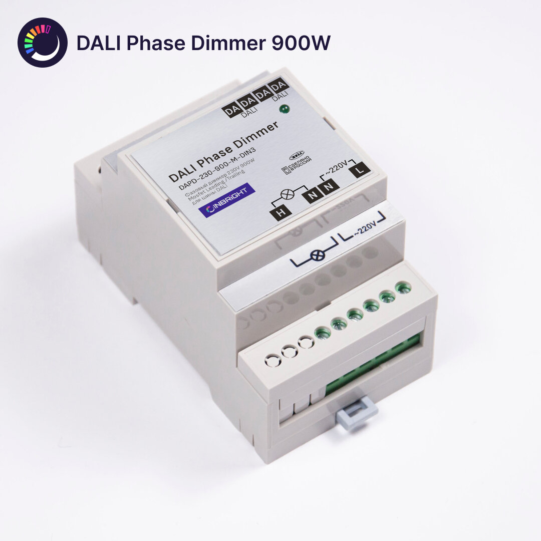 Фазовый диммер INBRIGHT для шины DALI, 230VAC, 50Hz, 900W, Mosfet, корпус на Din-рейку 3 юнита