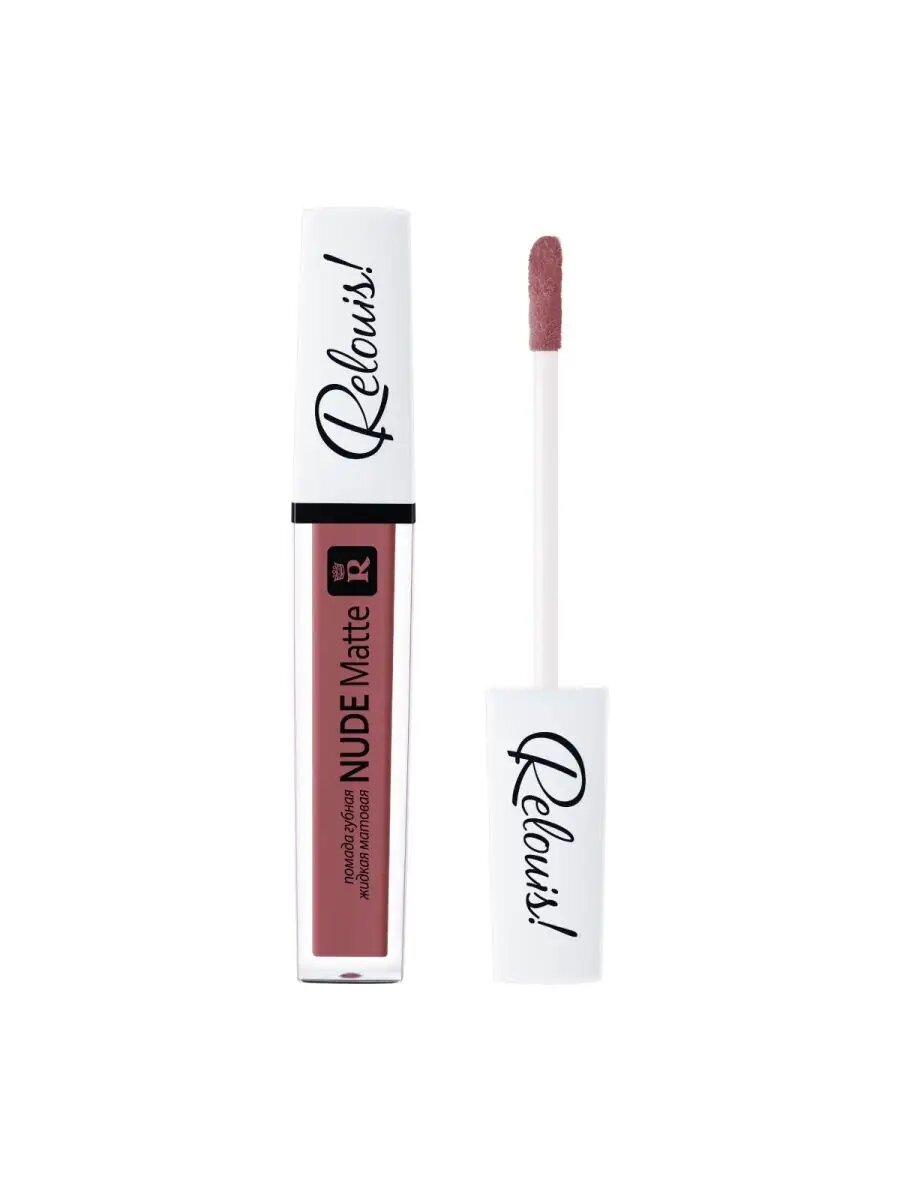 Губная жидкая матовая Complimenti Nude Matte т.23