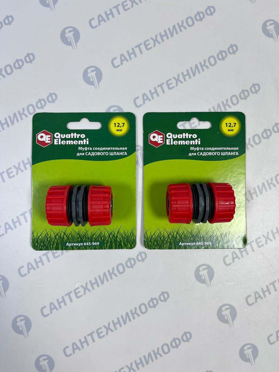 Муфта ремонтная для шланга 2шт. QUATTRO ELEMENTI 1/2" пластик