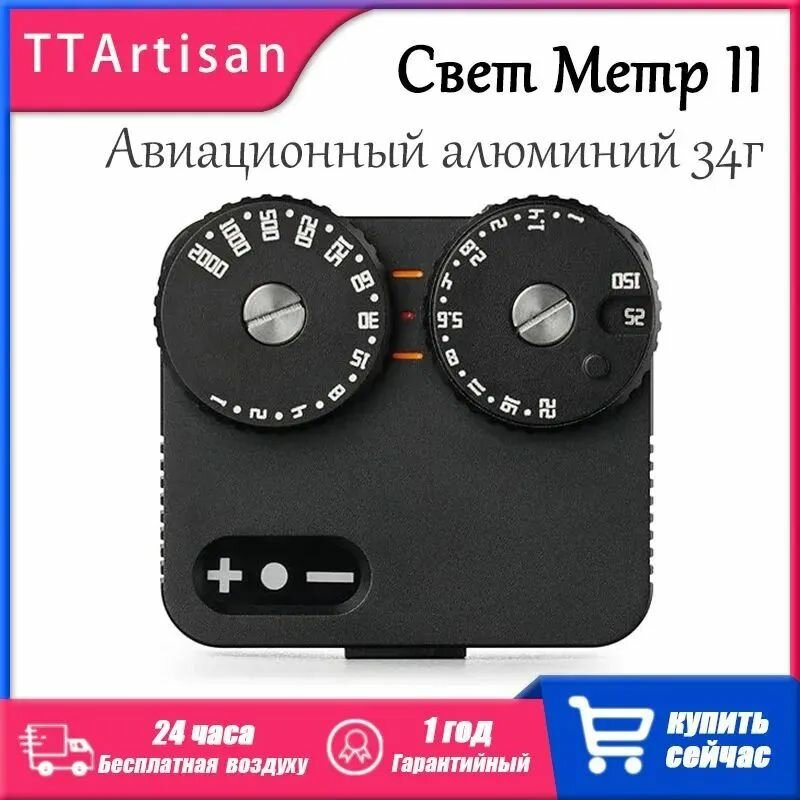Оптический видоискатель