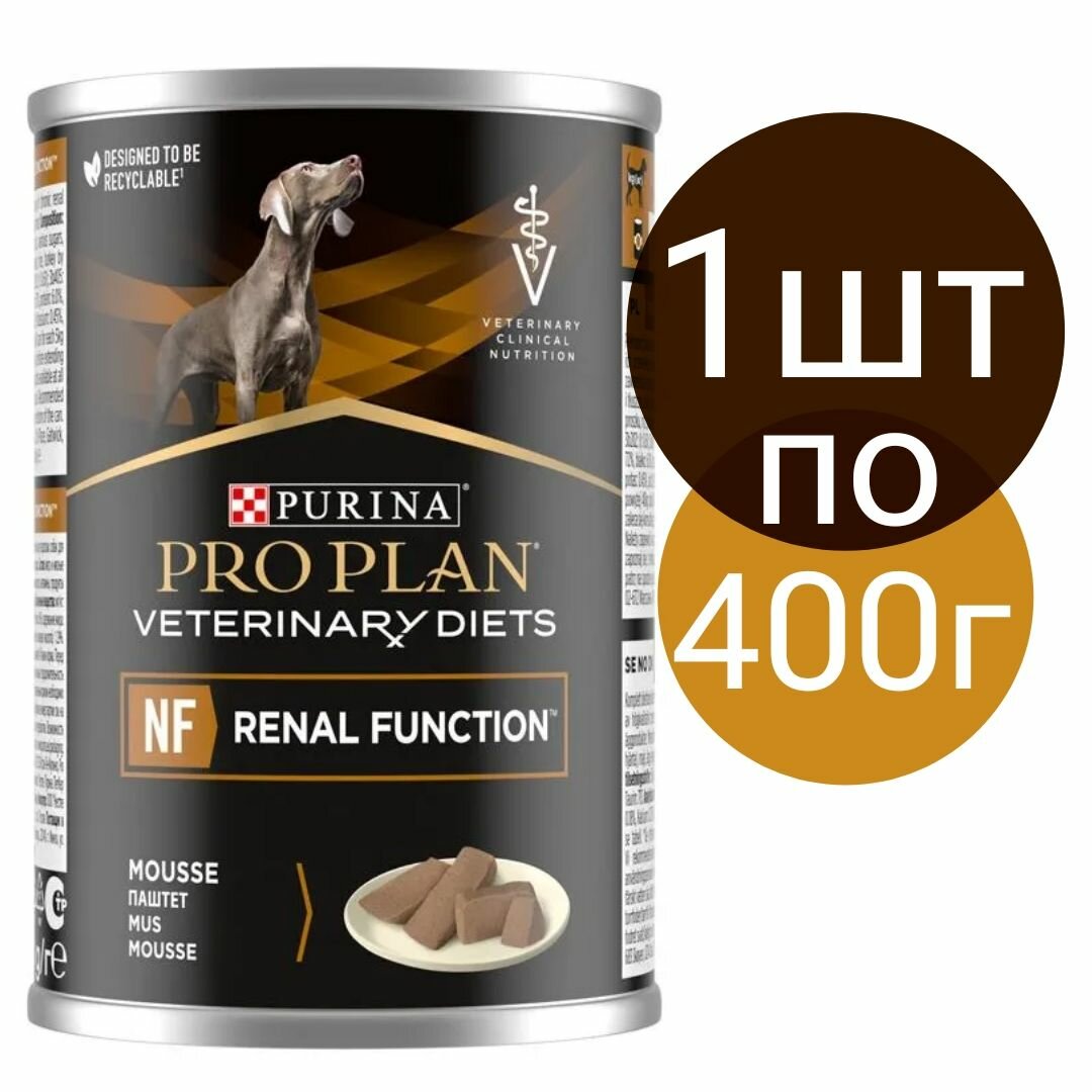 Влажный корм Pro Plan Veterinary Diets NF Renal Function паштет для взрослых собак , при патологии почек (1шт по 400г)