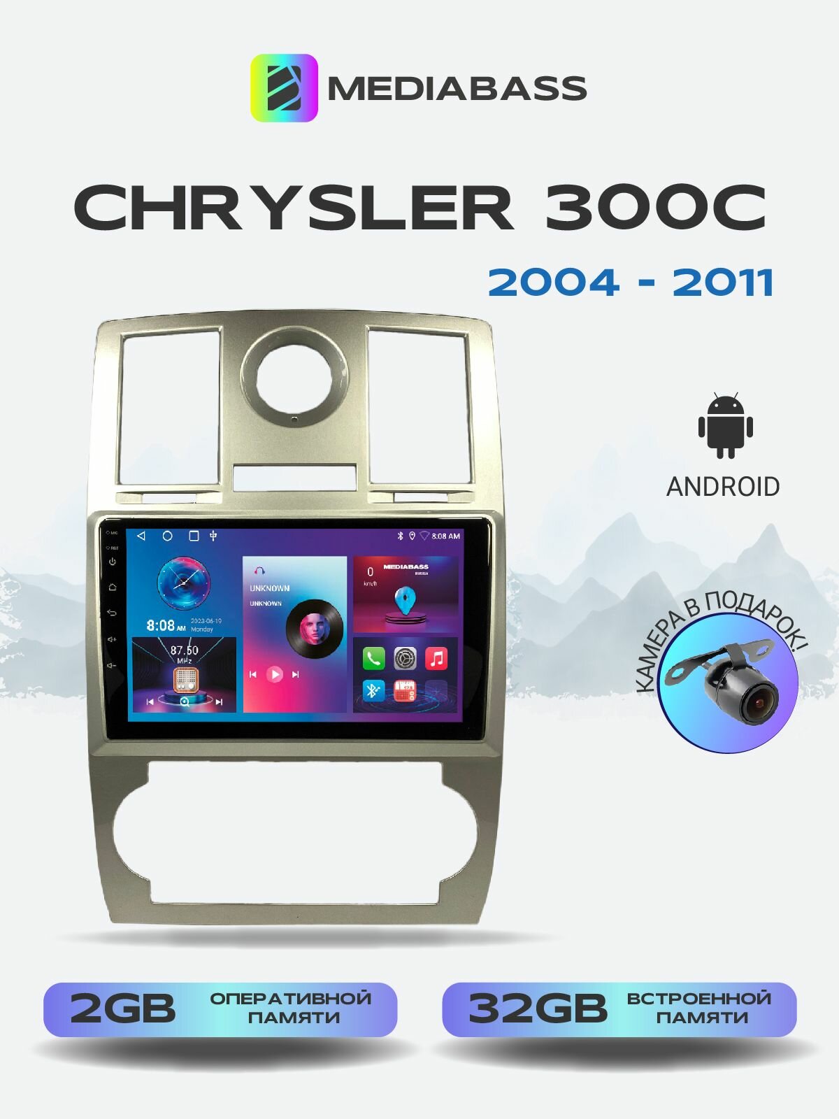 Магнитола для Chrysler 300C 2004-2011. Андроид магнитола, 2/32ГБ. Крайслер С300