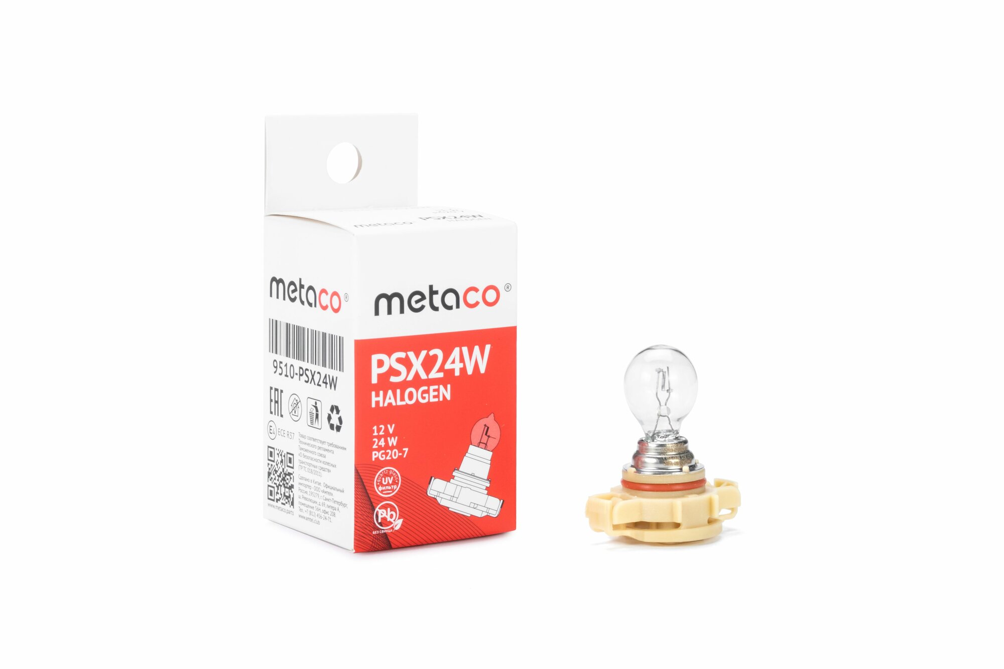 Лампа METACO, 13503410, 15839897, 9510-PSX24W