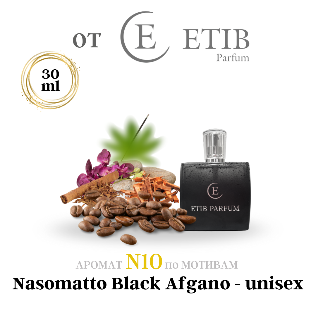 Духи ETIB Parfum N10 30мл