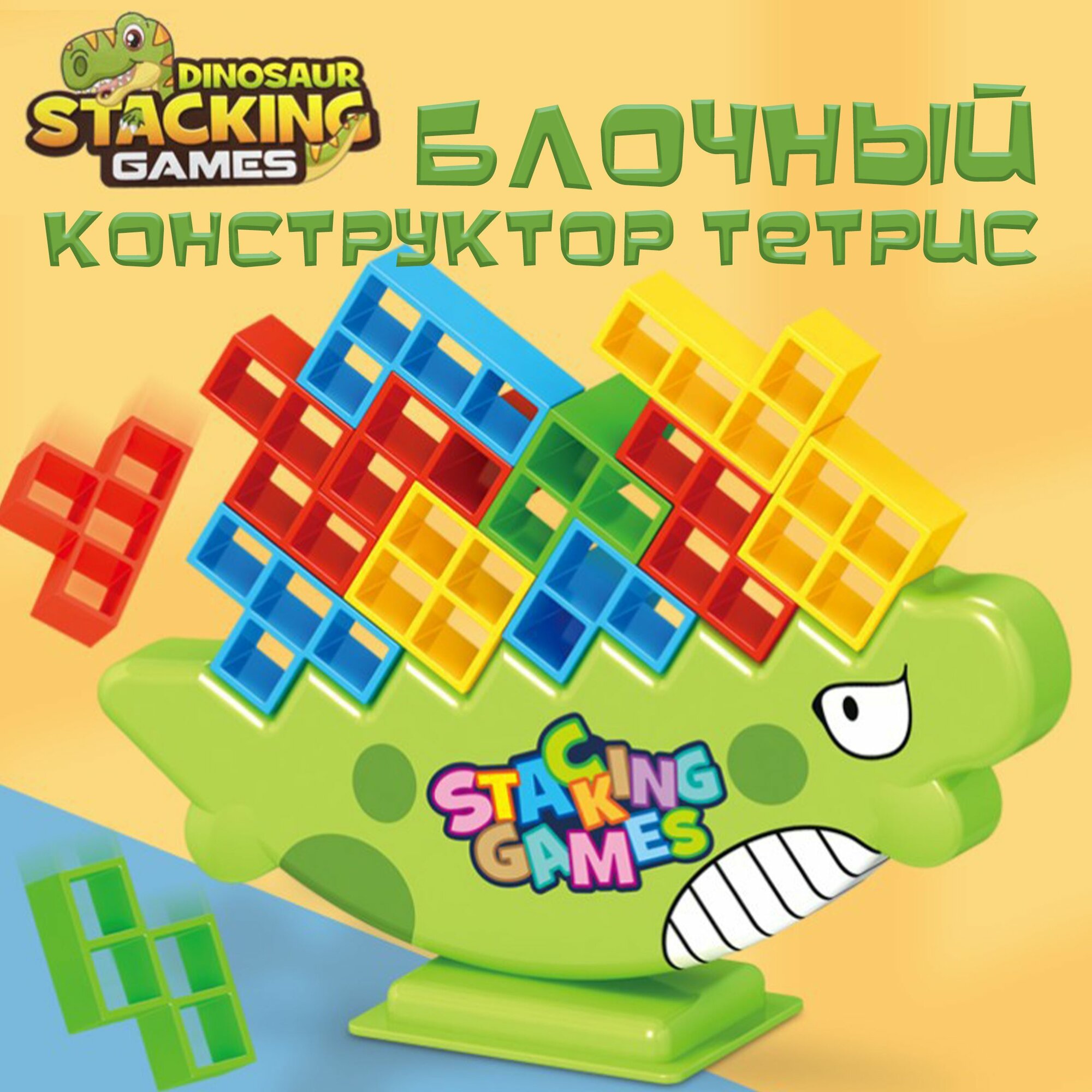 Настольная игра — фото 1