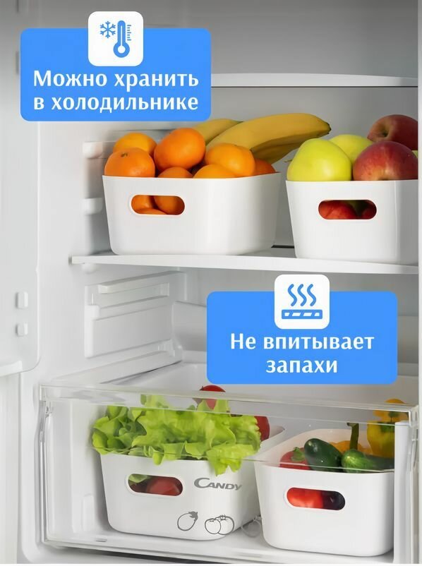 Органайзер для вещей