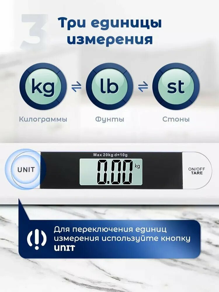 Детские весы — фото 1