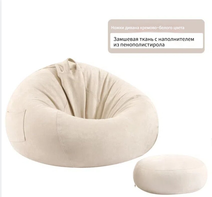 Диван-мешок Ленивый боб, наполнитель гранулы пенополипропилена, полиуретан, XXXL, 250 кг