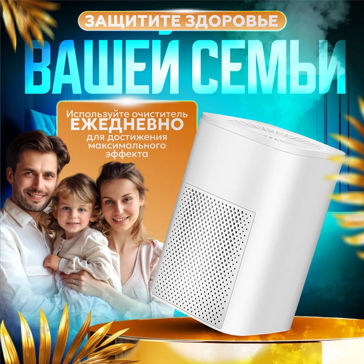 Xiaomi Очиститель воздуха RMNtxp