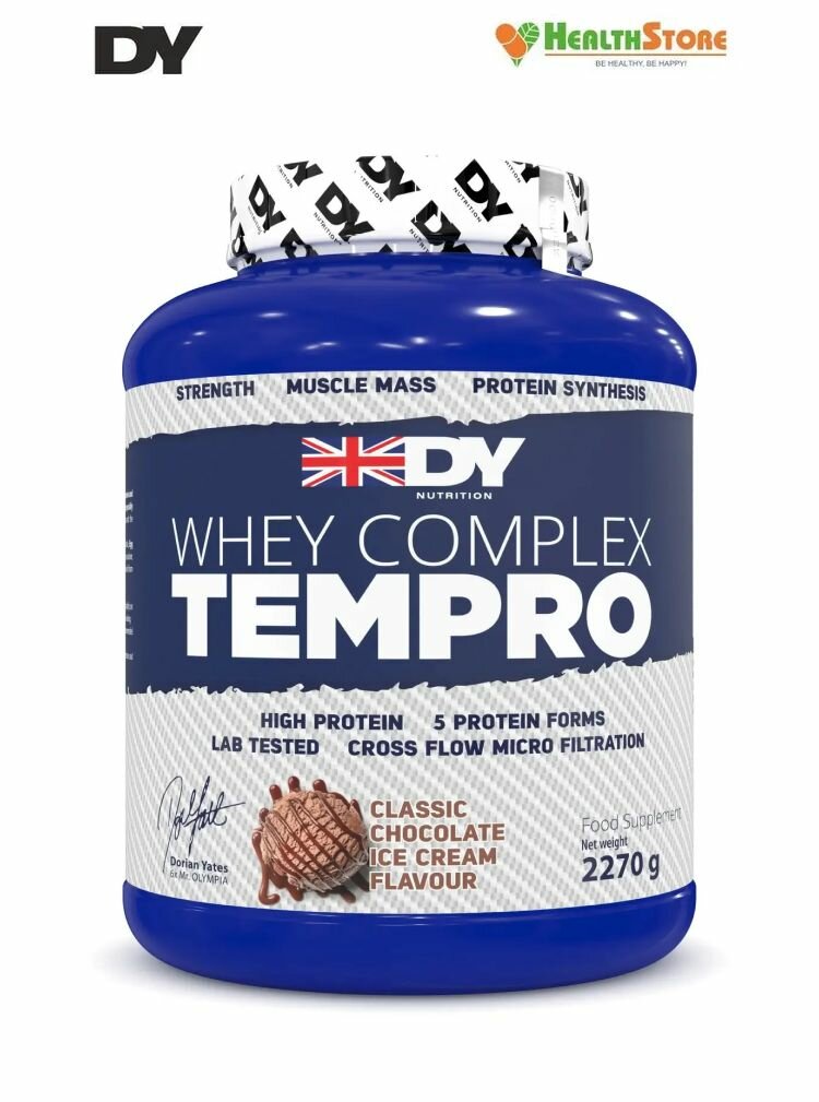 Dorian Yates DY Nutrition Whey Complex Tempro 2,27кг (шоколад), протеин многокомпонентный, протеин сывороточный