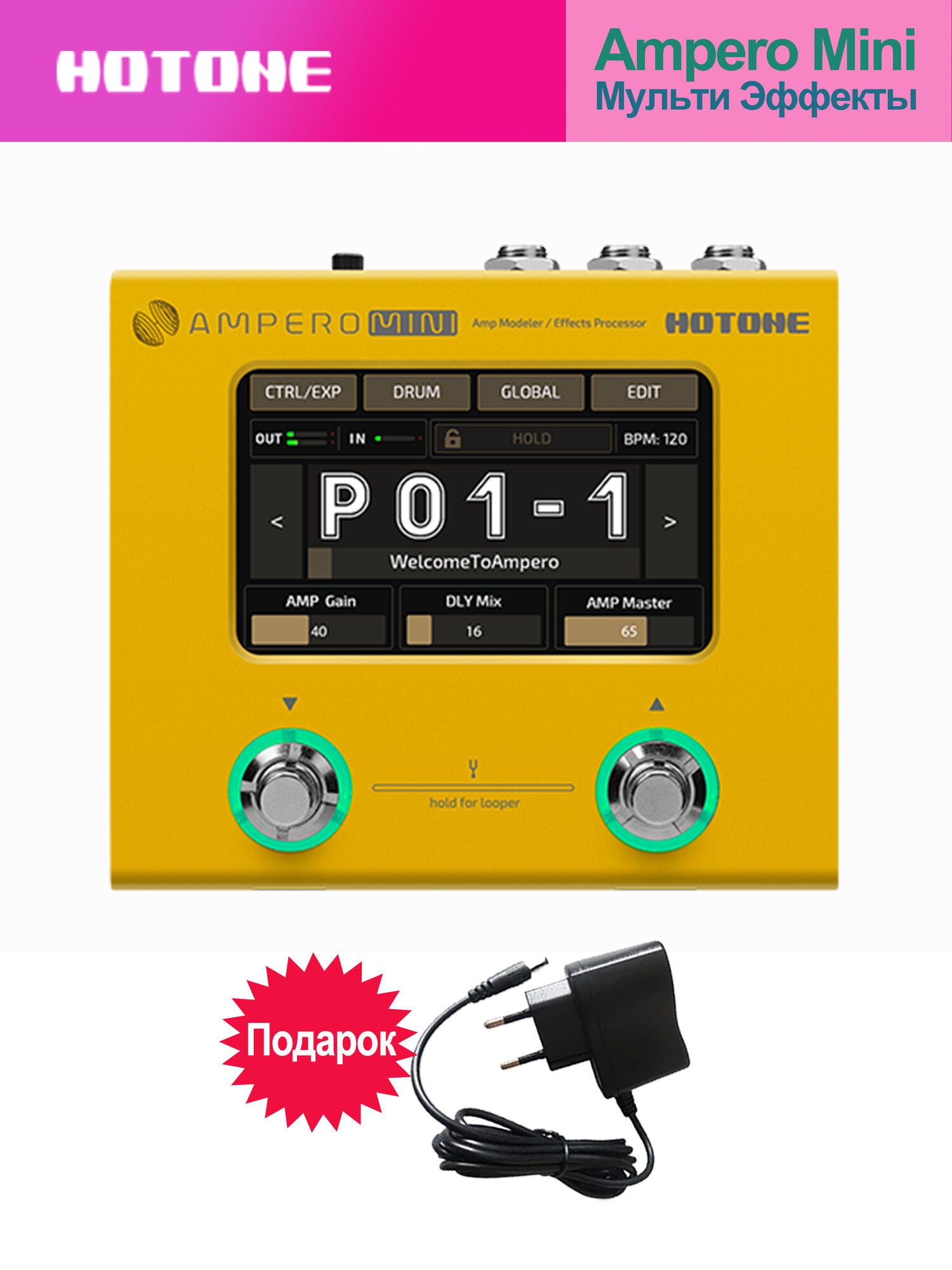 Английская версия-Hotone Ampero Mini Электрогитарный комбинированный симулятор Гитарная педаль, Жёлтый