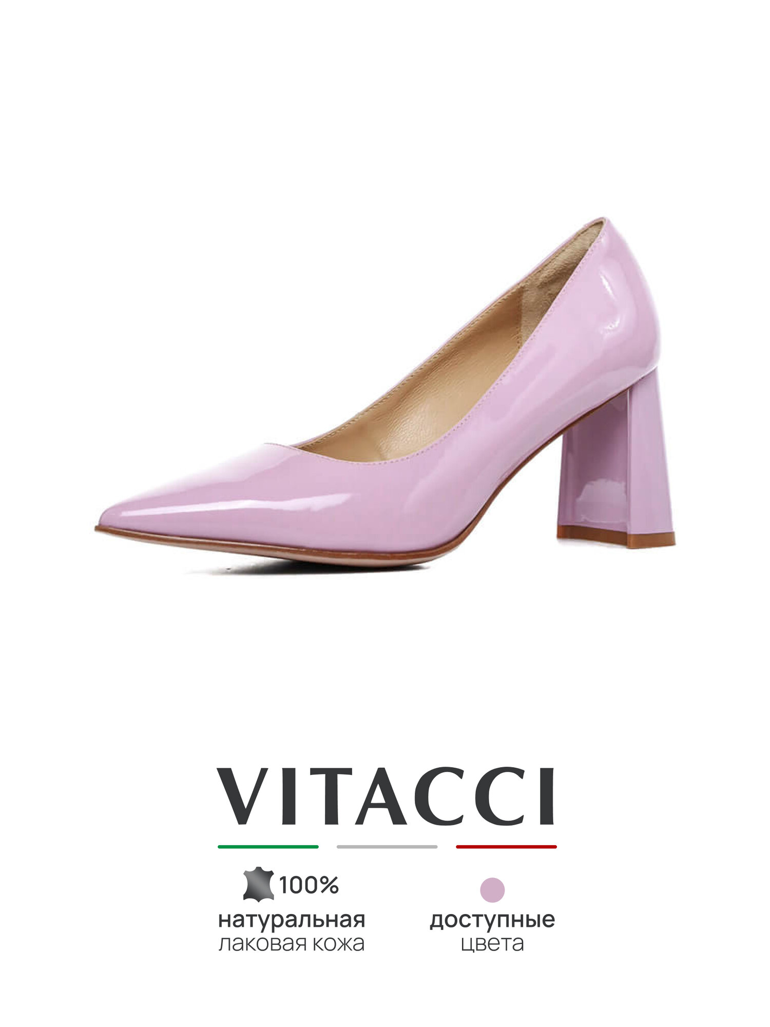 Туфли лодочки 