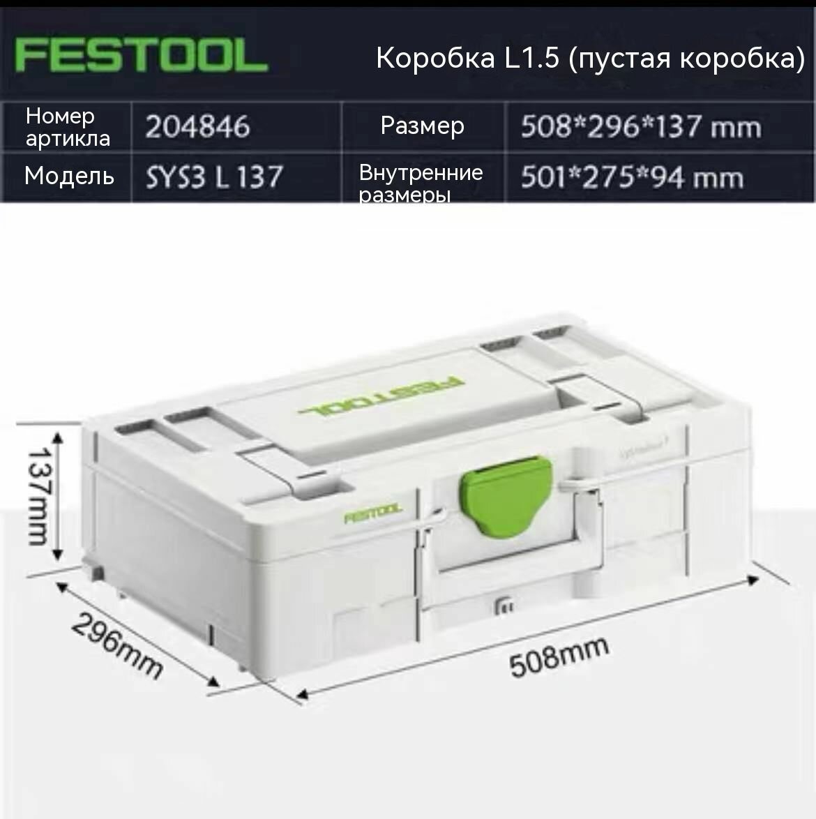 Лоток для метизов 50.8 х 29.6 х 13.7 см